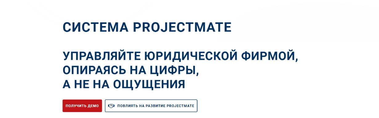 11 лучших CRM-систем для юридической компании 2024: рейтинг топ бесплатных, платных CRM для ...