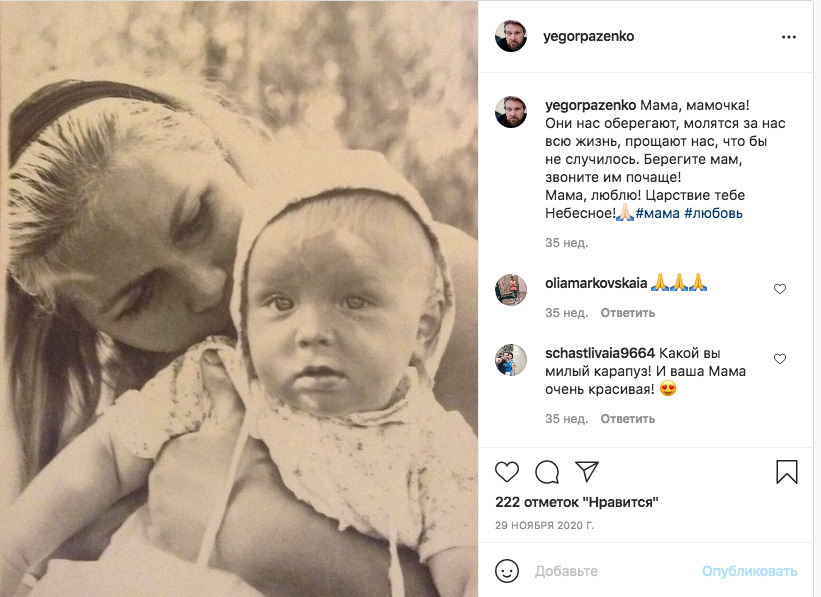 Пережил тяжелый развод, искал утешение в алкоголе, похудел на 25 кг ...