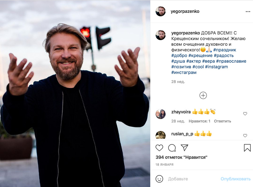 Пережил тяжелый развод, искал утешение в алкоголе, похудел на 25 кг ...